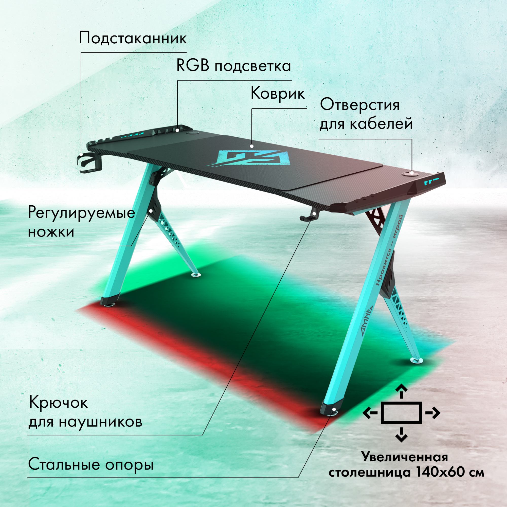 Стол игровой GMNG GG-TB101 - купить в GMNG, отзывы, характеристики ...